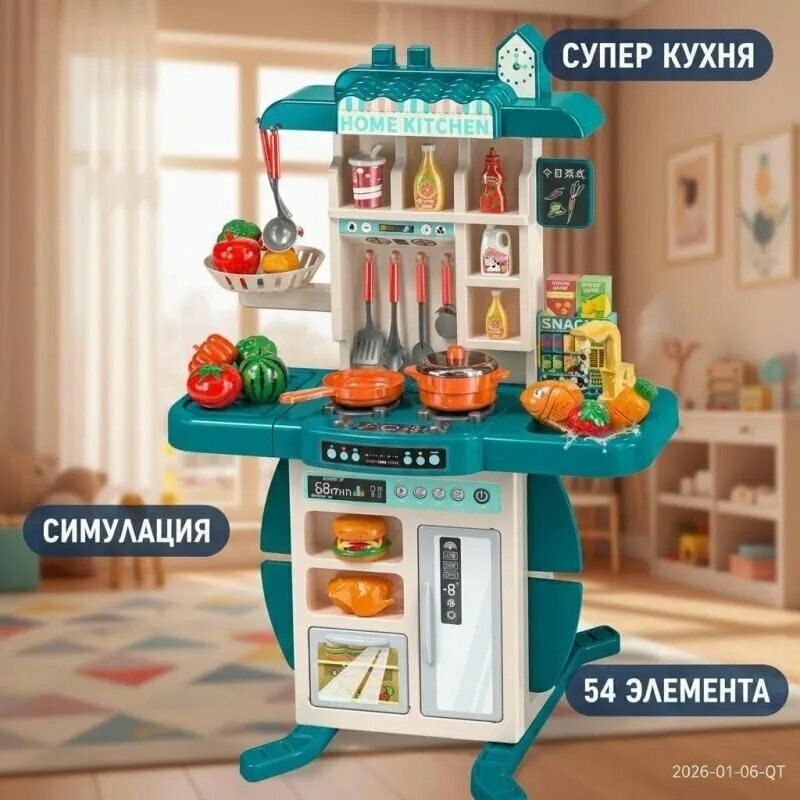Игровой набор кухня детская, миниатюрная для девочек и мальчиков