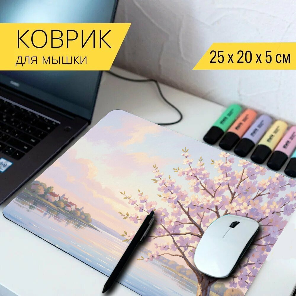 Коврик для мыши с принтом "Цветущая сакура у реки. Нежный весенний пейзаж с розовым деревом на берегу, спокойной водой, деревней вдали и пастельным небом. Импрессионизм." 25x20см.