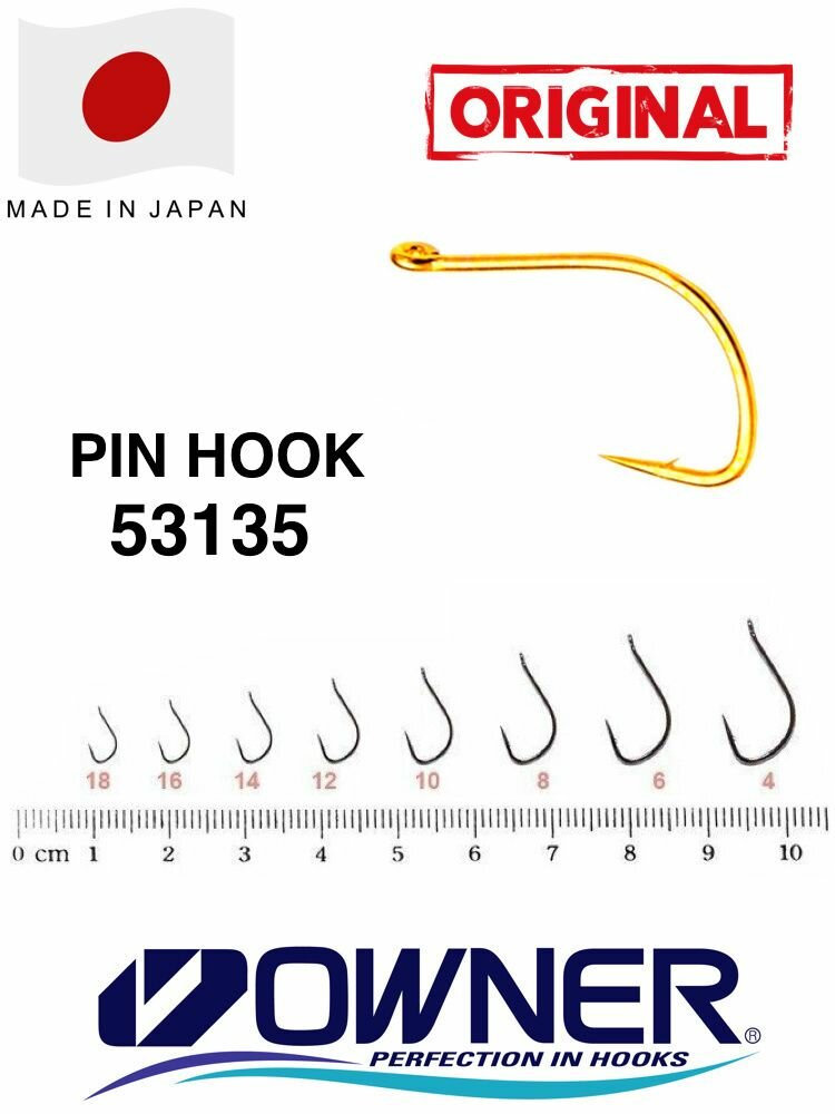 Крючки OWNER 53135 №4 PIN HOOK / Крючок, Овнер, одинарные для рыбалки