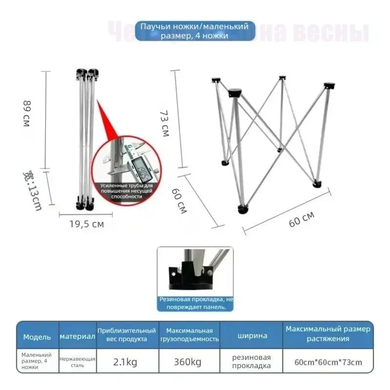 Каркас стола, складной, переносной, используется в подвалах домов, гаражах и коттеджах