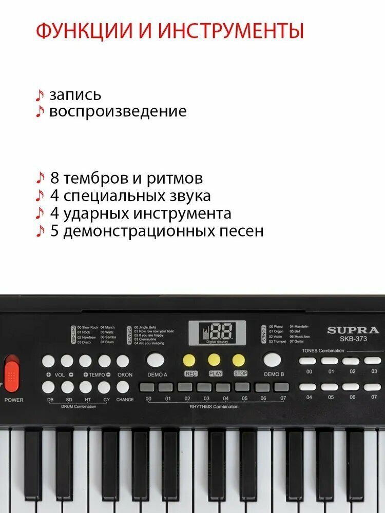Цифровой синтезатор — фото 1