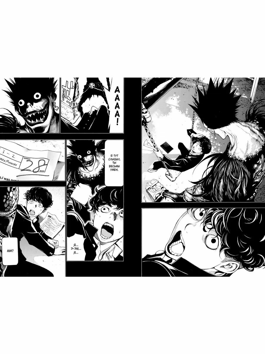 Death Note. Истории — фото 1