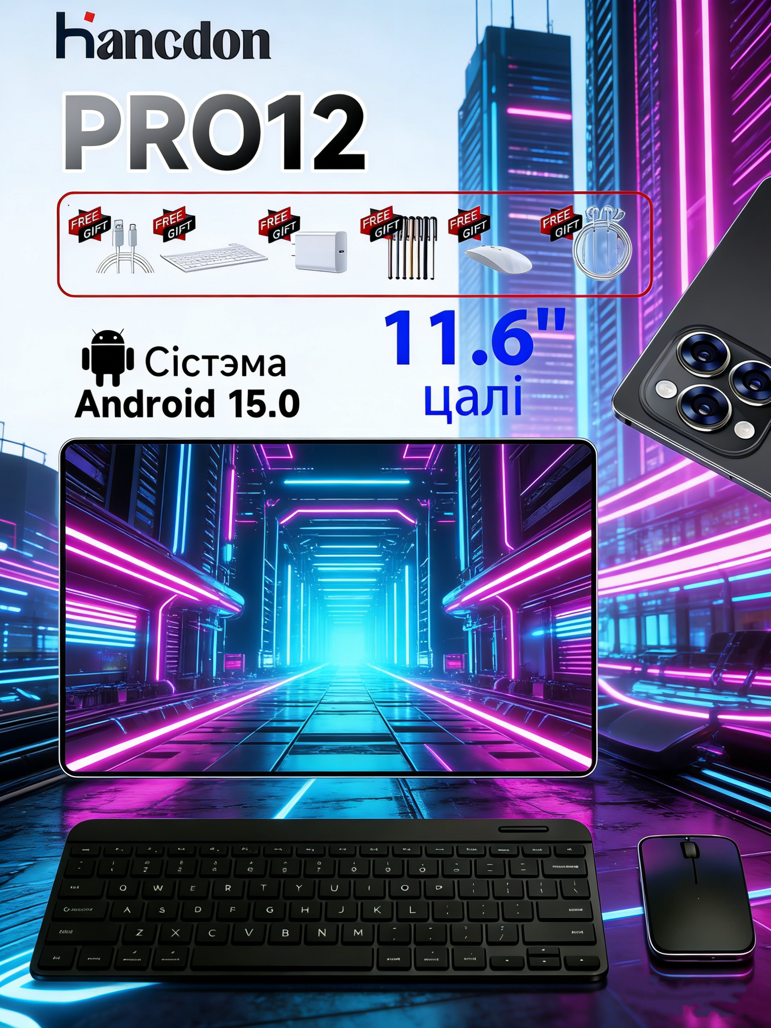 Pro12 Galaxy андроид15. 16 ГБ+1024 ГБ, 2560x1600, WiFi. Клавиатура, мышь. 11.6", 8800 мАч. Игровой мощный.