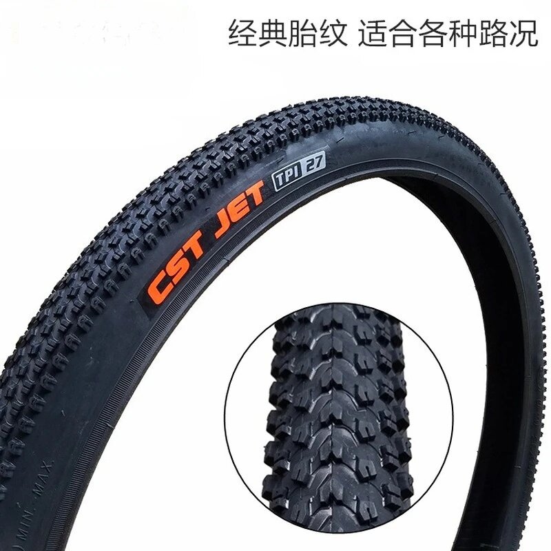 Велошины MTB 26X1.95 ultralight, цвет 26X1.95
