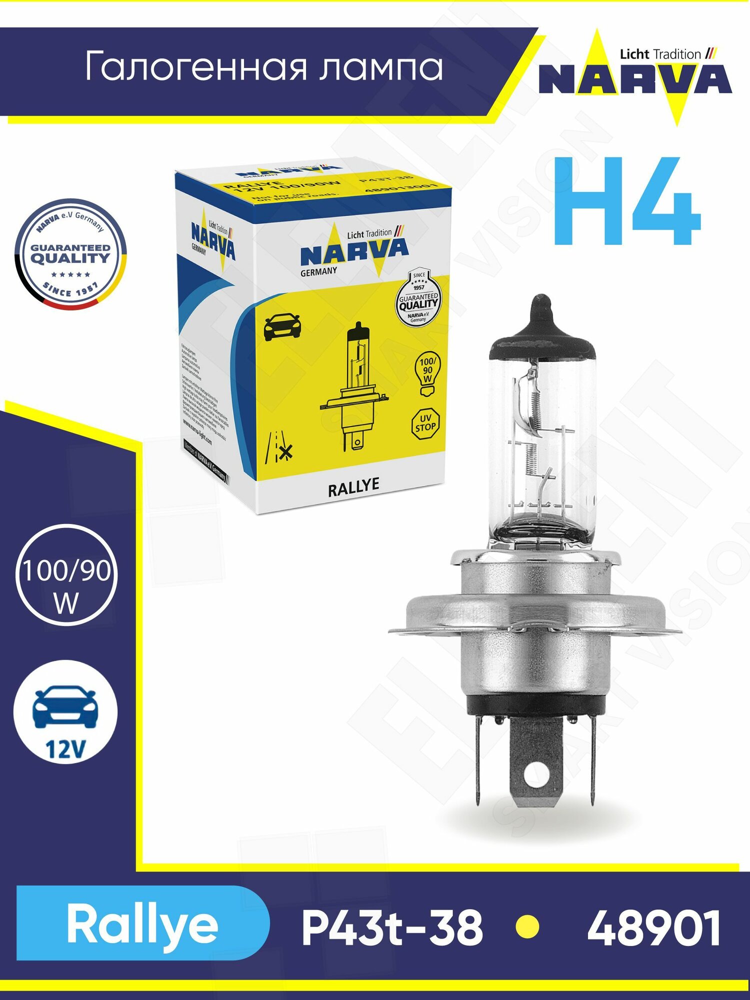 Галогеновая лампа Narva Rally H4, 100W, 12V, P43t-38, для легковых авто