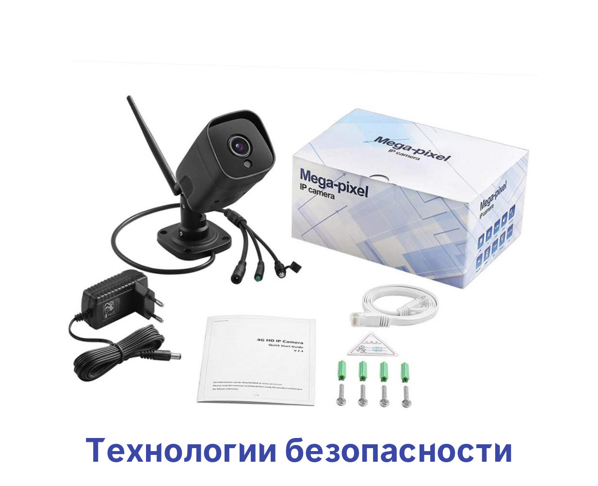 IP-камера Линк Модель: B15-W Bl/8G (P29206NIL) уличная Wi-Fi - камеры видеонаблюдения, уличная камера с записью, камера видеонаблюдения для СНТ