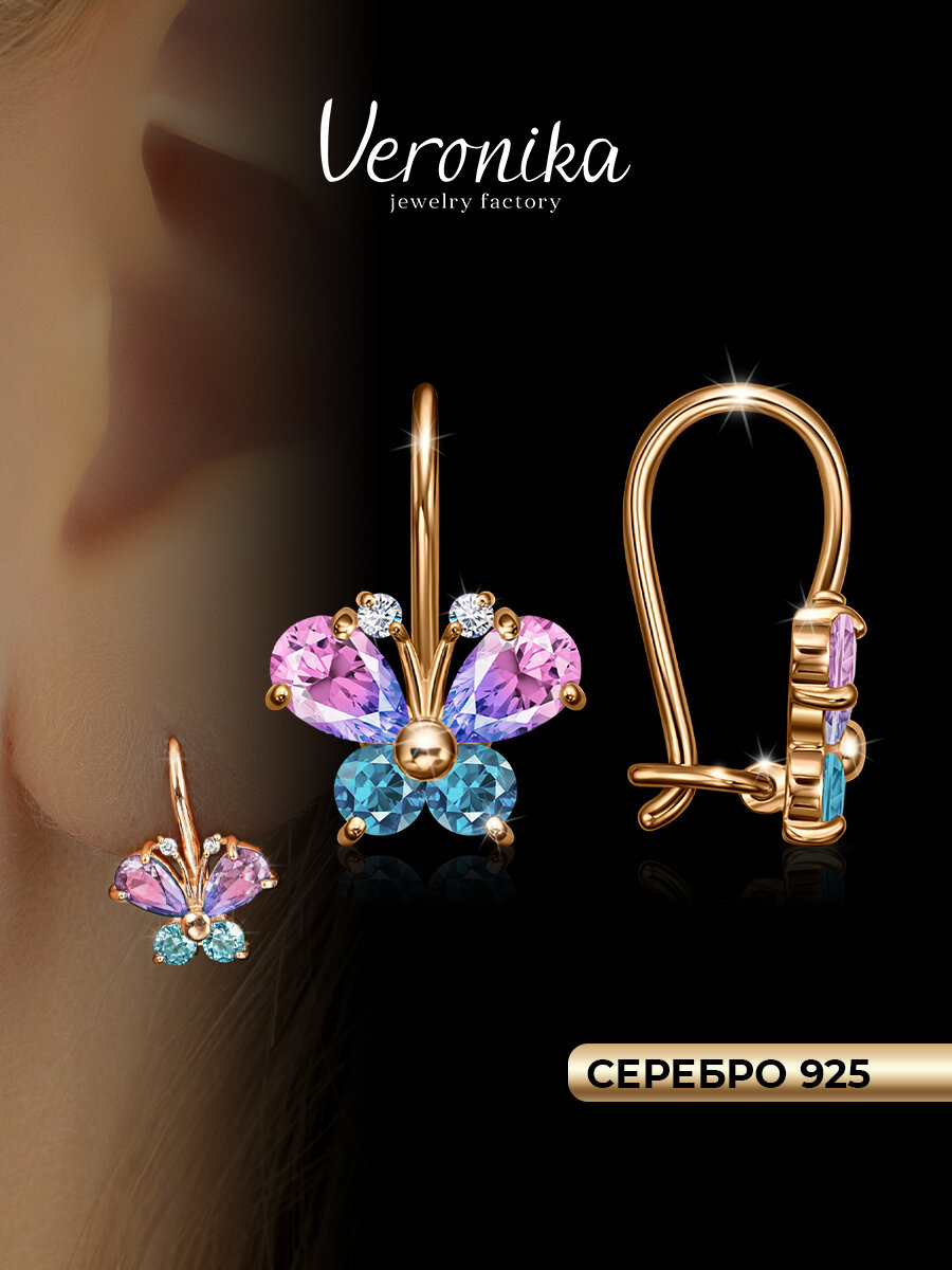 Серьги, серебро, 925 проба, золочение, фианит, корунд синтетический