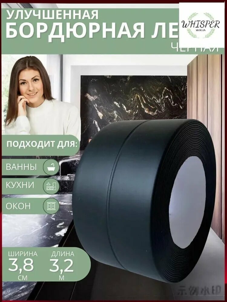 Бордюрная лента 38 мм 321 м, 1 шт