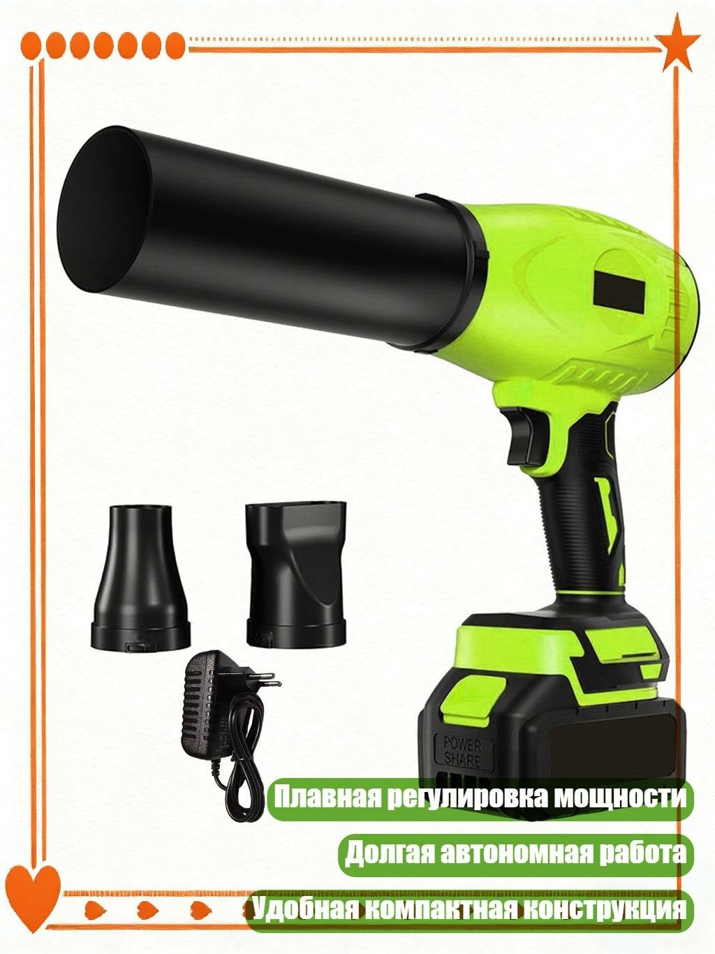 Энергосистема для мойки 10 ячеек, A