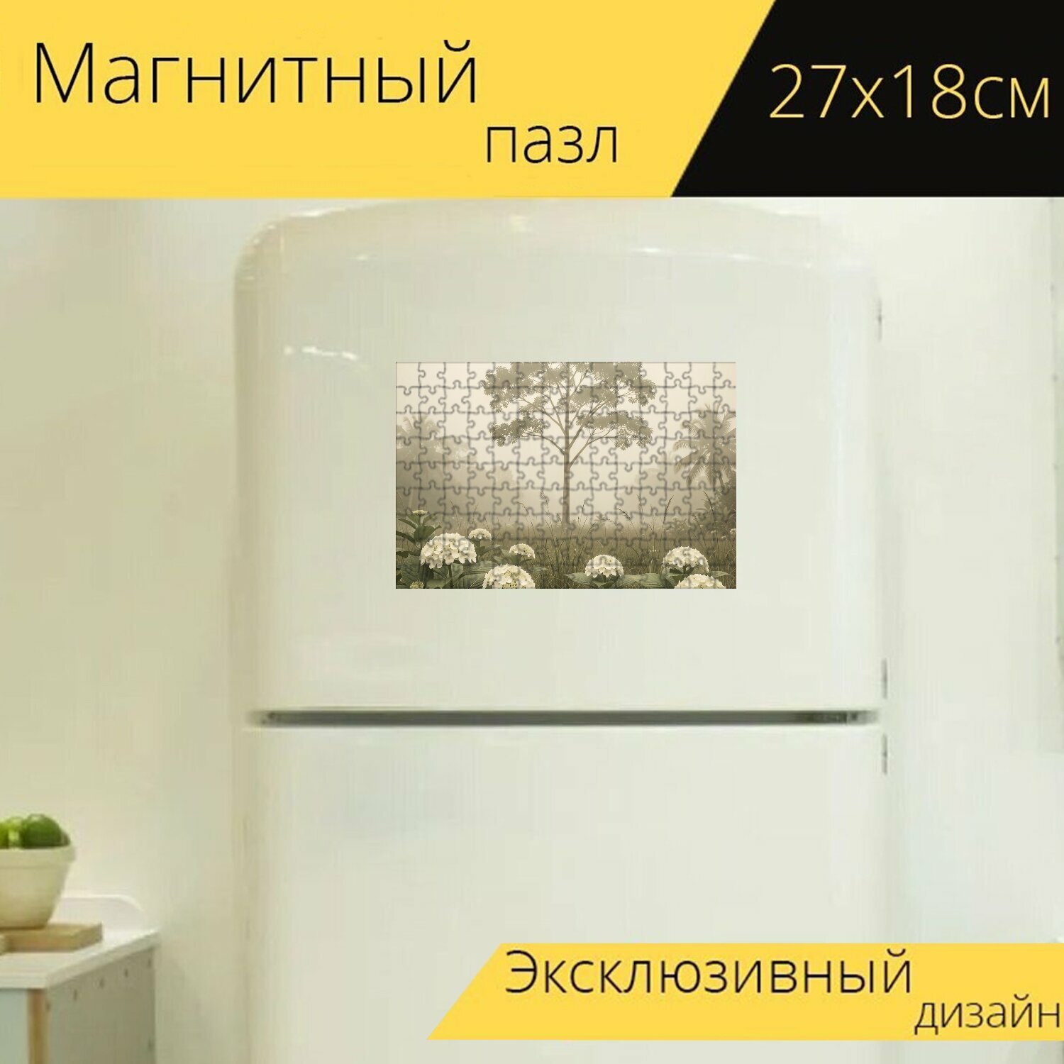Магнитный пазл "Туманное дерево с гортензиями. Нежный тропический пейзаж: высокое растение в дымке, белые цветы на переднем плане, пальмы и луговые." на холодильник 27 x 18 см.