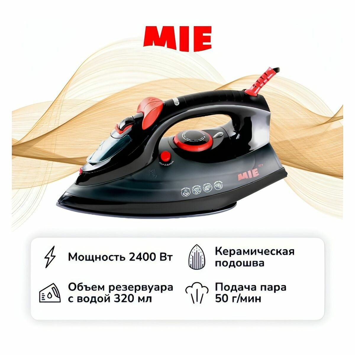 Утюг Mie D4
