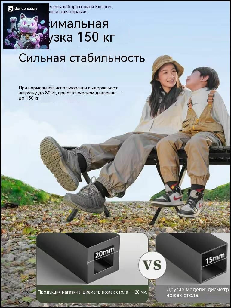 Стол-книжка — фото 1