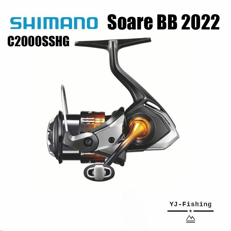SHIMANO 2022 SOARE BB C2000SSHG Спининговая катушка рыболовная снасть рыболовная деталь