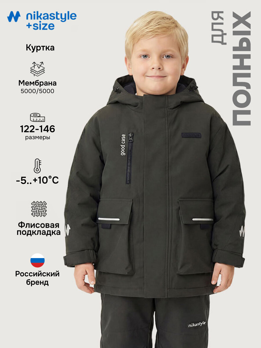 Куртка п4м4126
