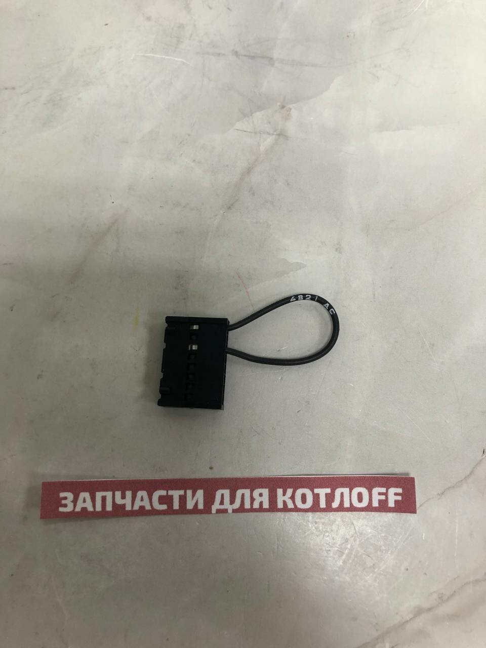 Конфигуратор платы NUVOLA, SLIM Baxi 8611750
