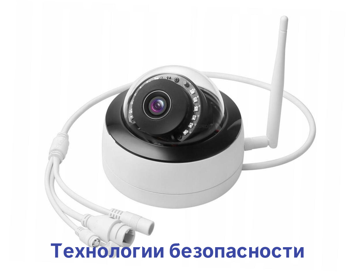 4K (8Mp) Wi-Fi камера D-210 W Линк-8G (G75520NIL) - купольная ip камера видеонаблюдения для дома. Просмотр со смартфона