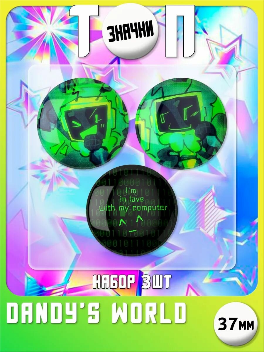Значок