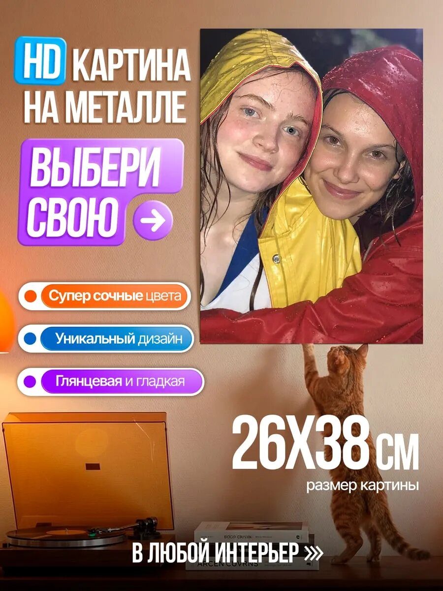 Картина на HD металле Энергетический напиток Monster