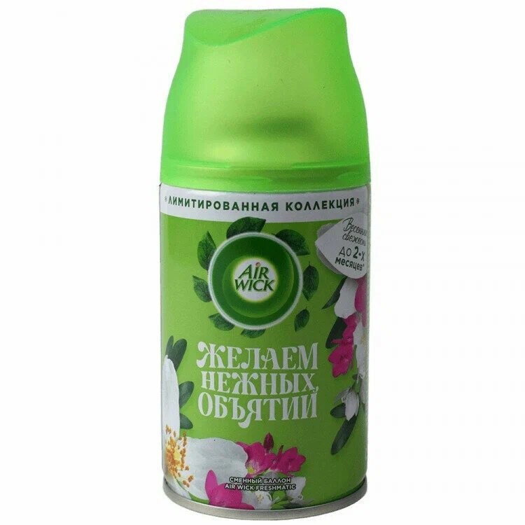 Сменный баллон к автоматическому аэрозольному освежителю воздуха Air Wick Freshmatic Нежные цветы освежитель воздуха 250 мл 1 шт.