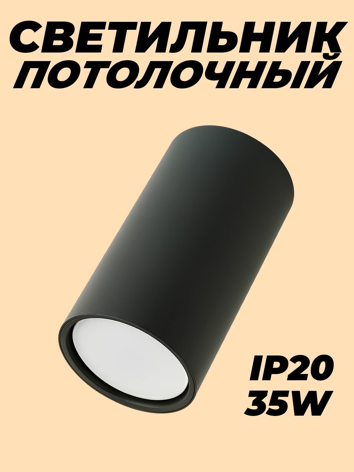 Светильник потолочный GU10 ML176 Feron 40510