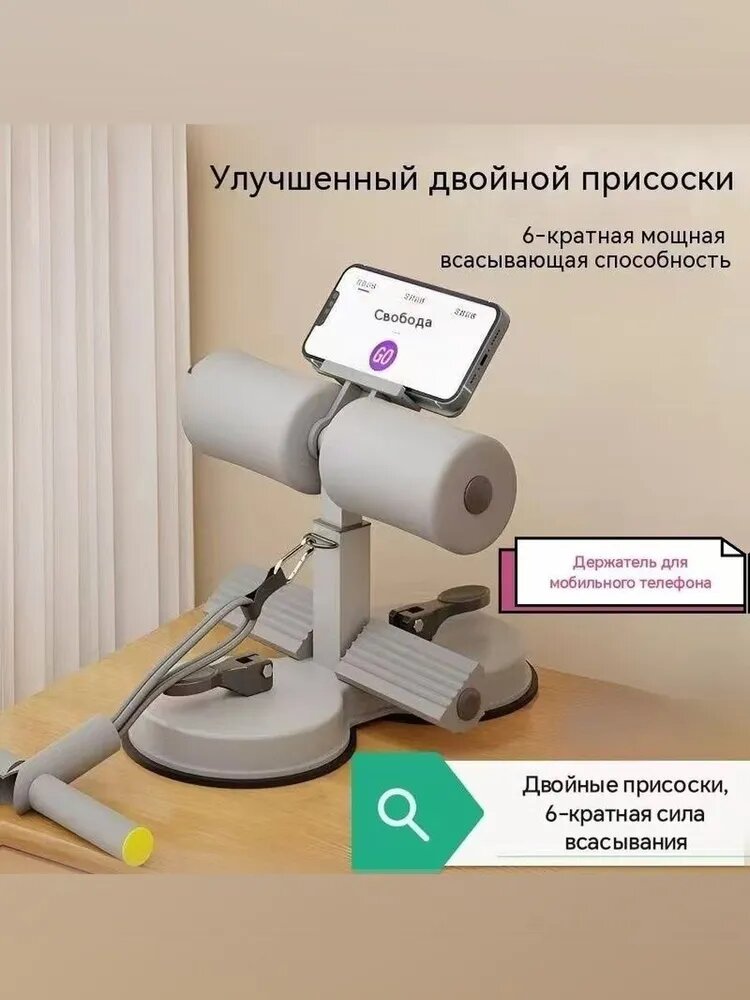 Упор для отжиманий, Тренажер-реформер для пилатеса, Домашний фитнес с эспандером, Двойные присоски