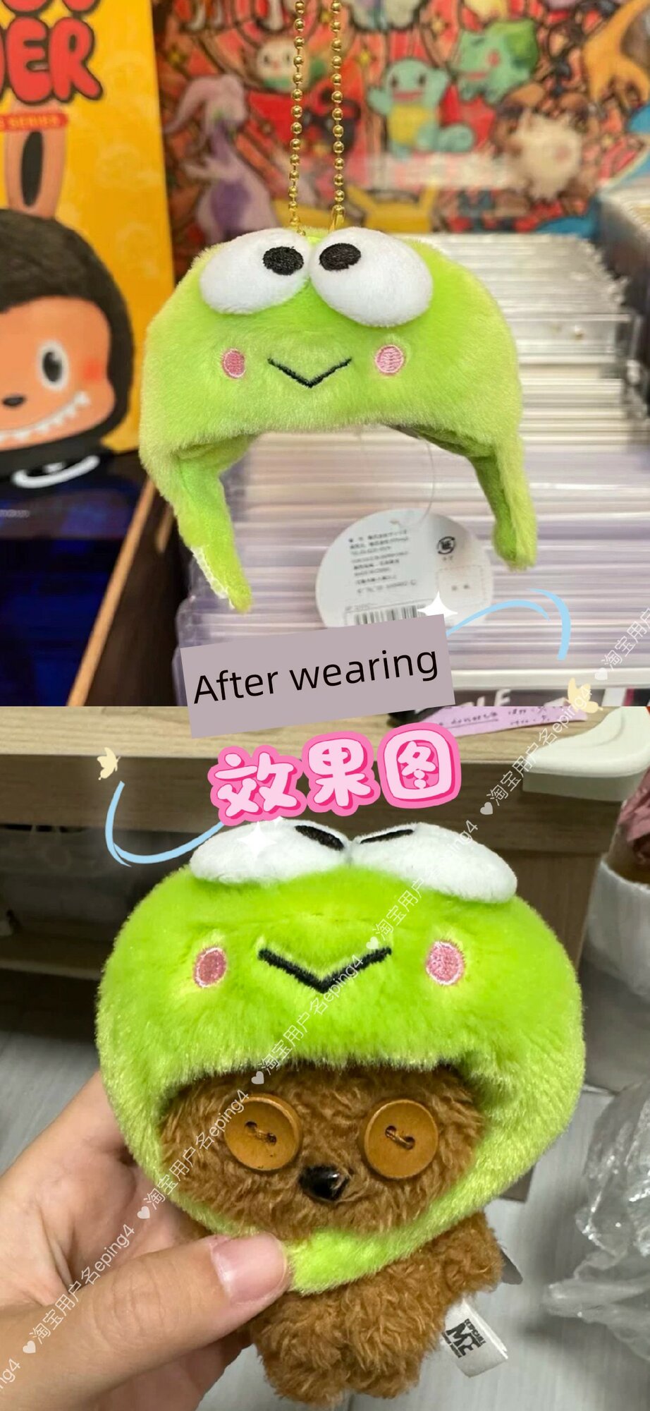 Фигурка-брелок Keroppi Sanrio: большеглазая лягушка, плюшевая игрушка, подвеска, игрушка-сюрприз в закрытой коробке,