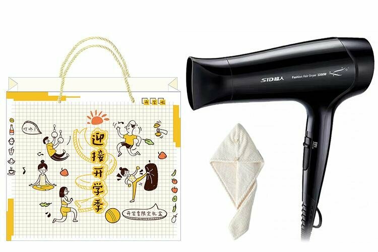 Фен унисекс SID 2200W, Ink Jade Black Back to School Season Limited Edition
