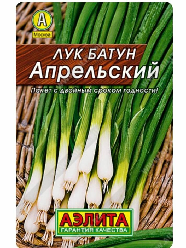 Семена Аэлита Лук батун Апрельский