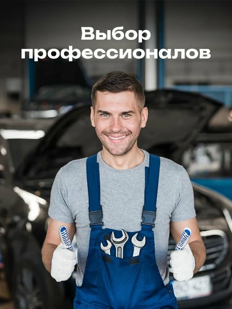 Держатель двигателя — фото 1