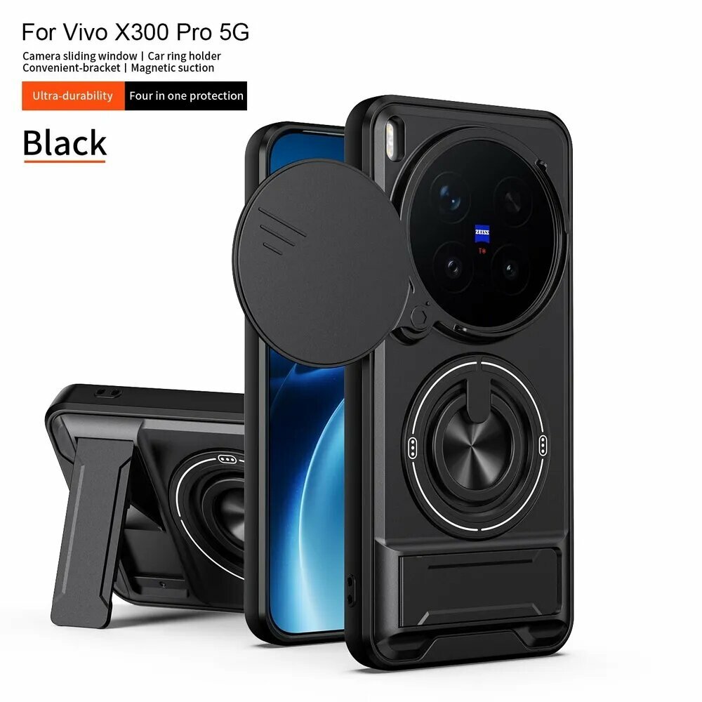 Чехол для Vivo X300 Pro