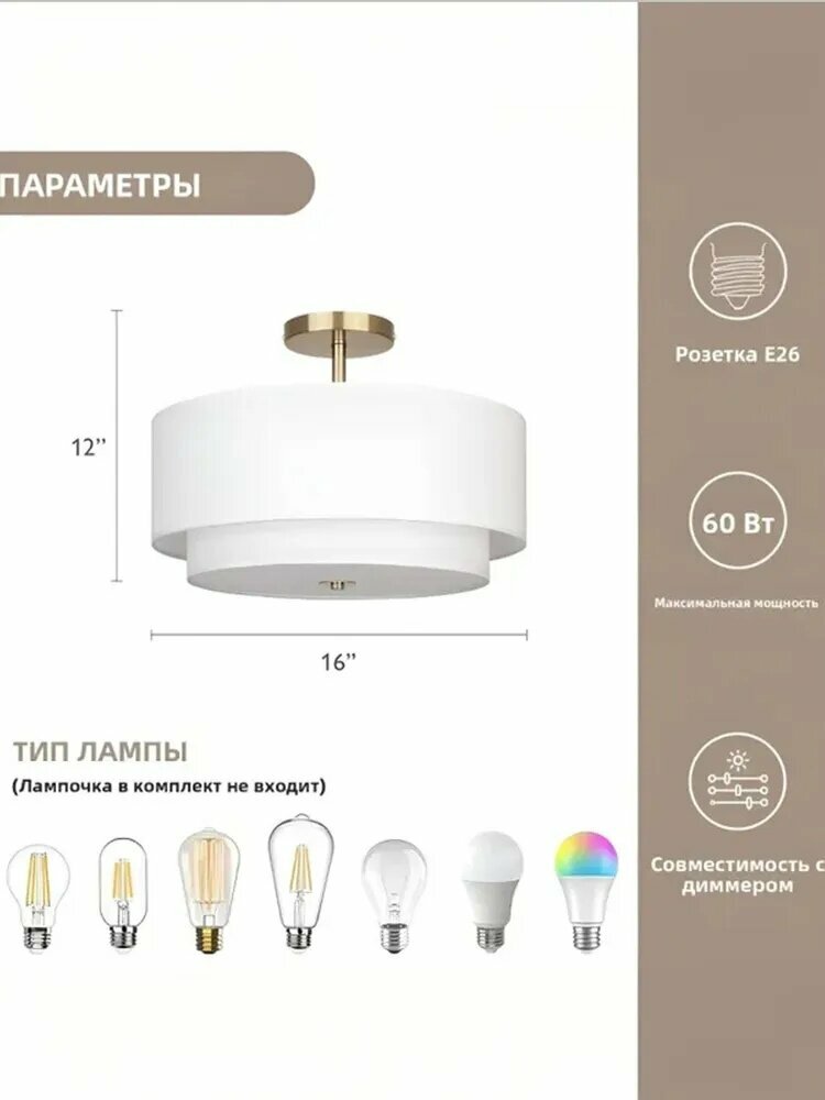 LWYTJO Люстра, E27, 40 Вт — фото 1