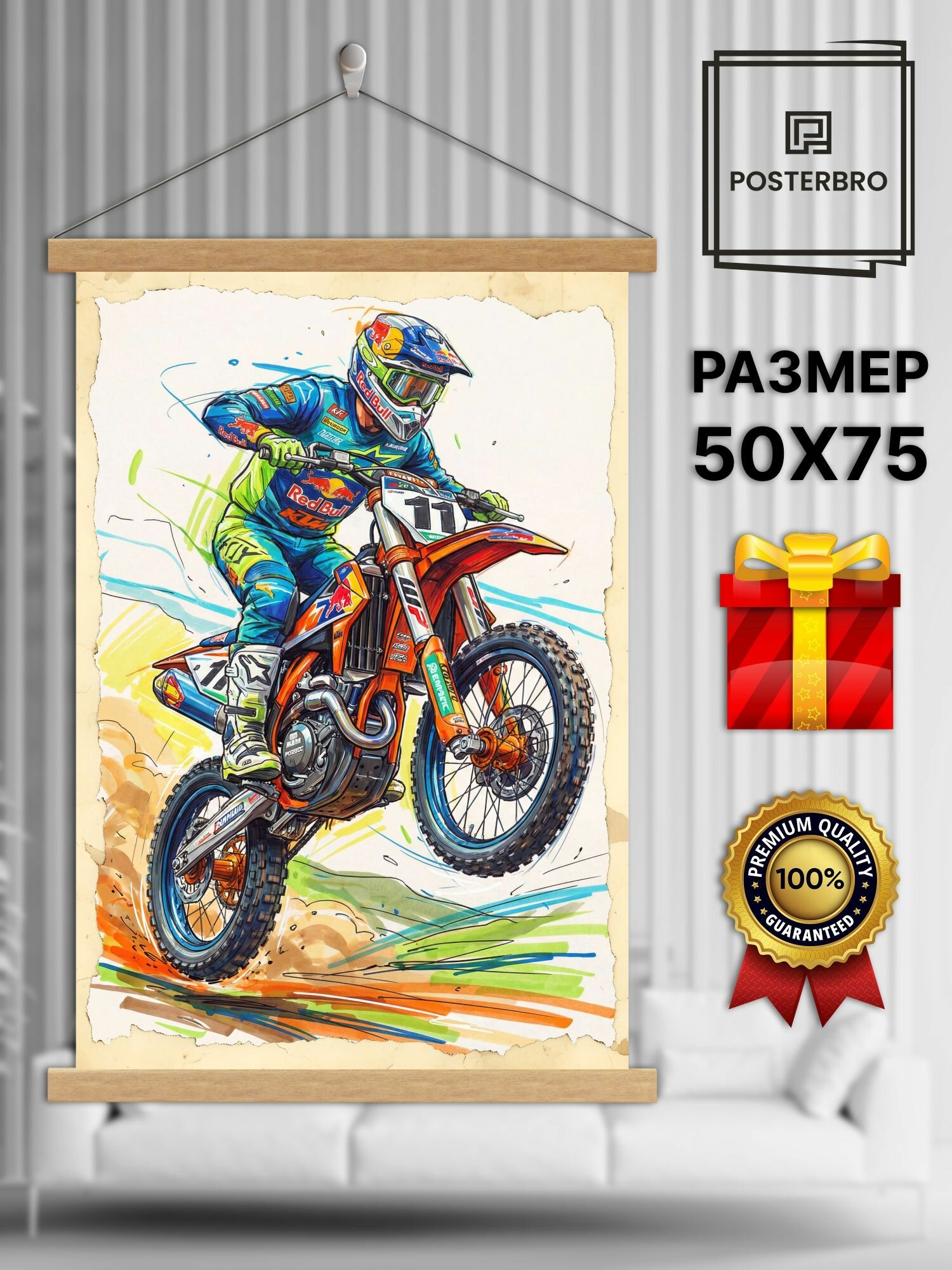 Постер на стену Posterbro в рамке 50х75 "Мотокросс Red Bull" интерьерный
