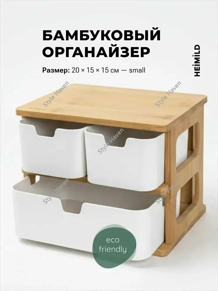 Коробка для хранения
