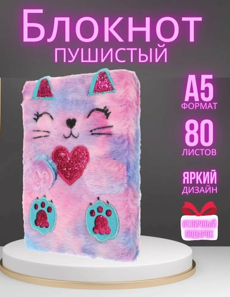 MC-Basir Блокнот A5, листов: 80