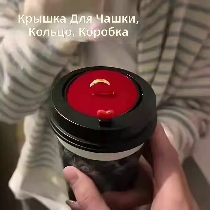 Подарочная коробка в виде чашки чая с надписью Первый чай 2026 с вращающимся держателем для колец, черная