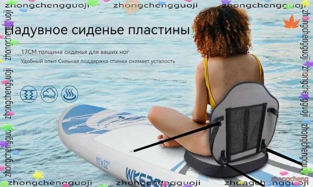 Сиденье для SUP-доски — фото 1