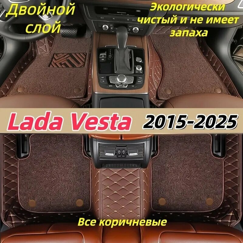 Outdoorking Коврики в салон автомобиля, Искусственная кожа, Искусственные материалы