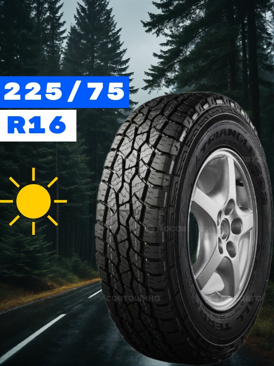 Автошина 225/75R16 108Q XL TR292 AgileX A/T TRIANGLE TBL