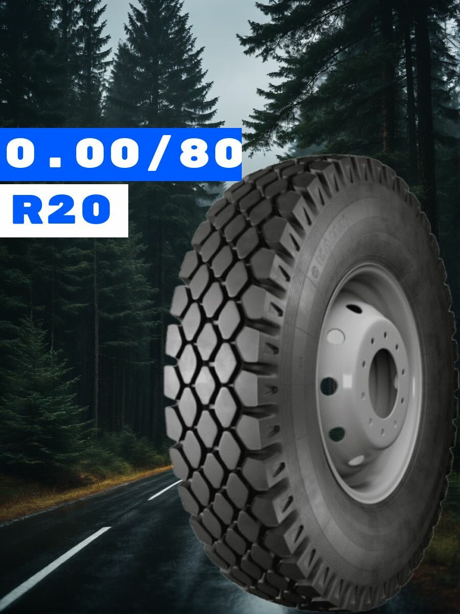 Автошина 10.00R20 149/146K NU902 Нижнекамск TT