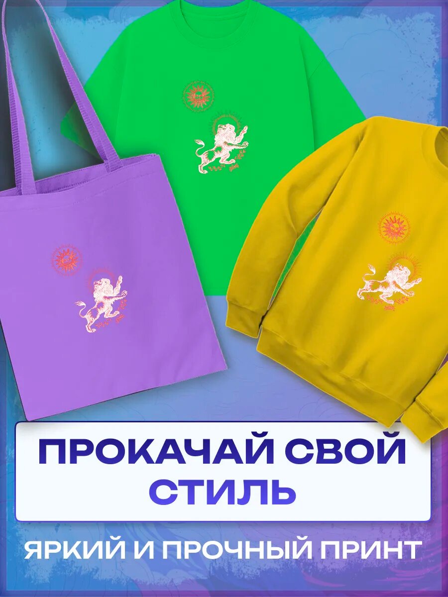 Термонаклейка лев — фото 1