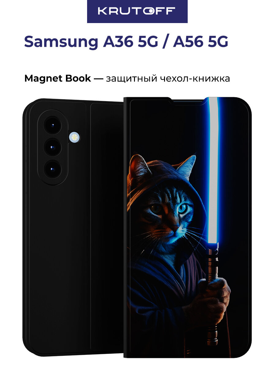 Чехол-книжка Krutoff Magnet Book для Samsung Galaxy A56 5G (A566) Оби-Ван Котоби (черный)