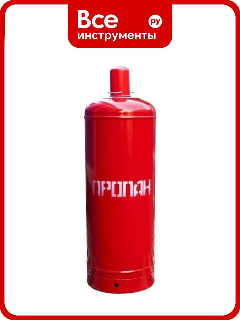 Баллон бытовой ОАО "НЗГА" 50 л. с ВБ-2 НЗГА глиу.435.00.00 для походной кухни