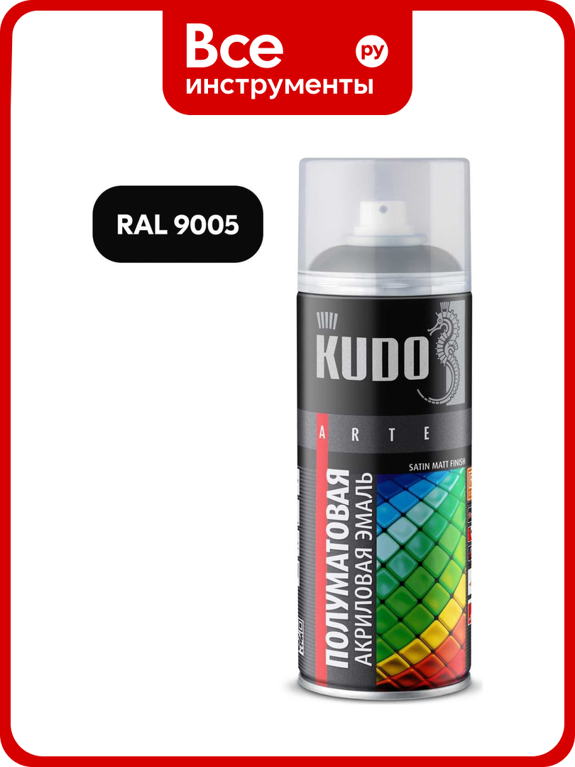 Эмаль универсальная акриловая KUDO satin RAL 9005 чёрная KU-0A9005, для труднодоступных мест