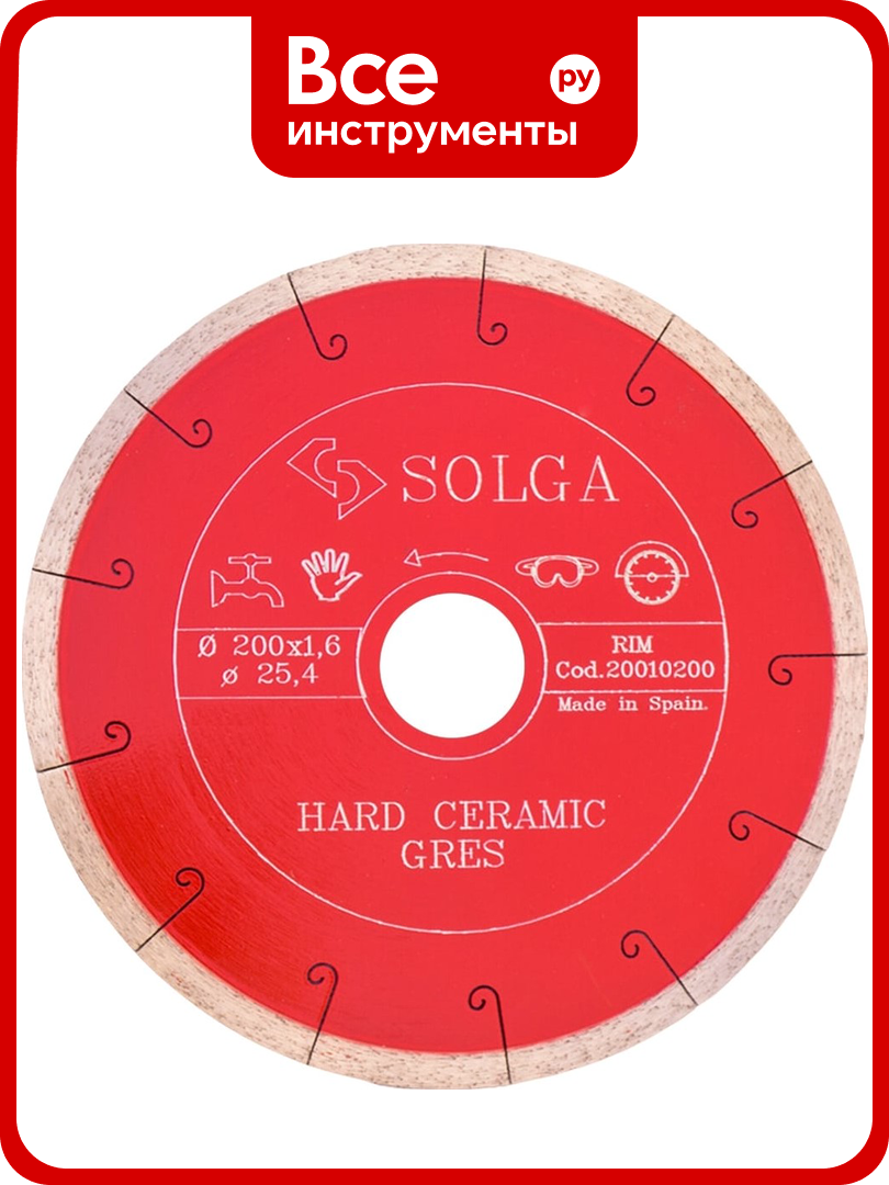 Диск алмазный сплошной (200х25,4 мм) HARD CERAMICS Solga Diamant 20010200