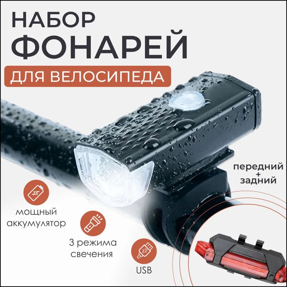 Сменная лампа