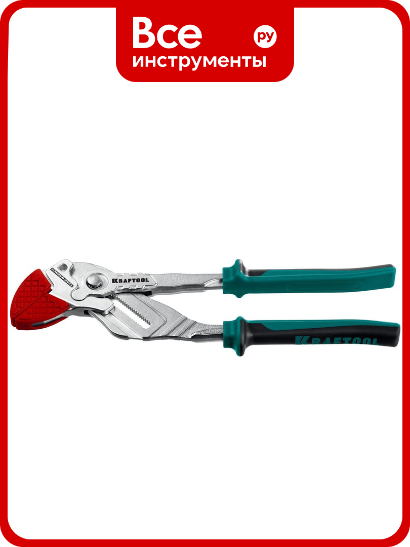 Клещи переставные‑гаечный ключ KRAFTOOL Vise‑Wrench X из CrV сплава, кнопочный фиксатор, прямые губки