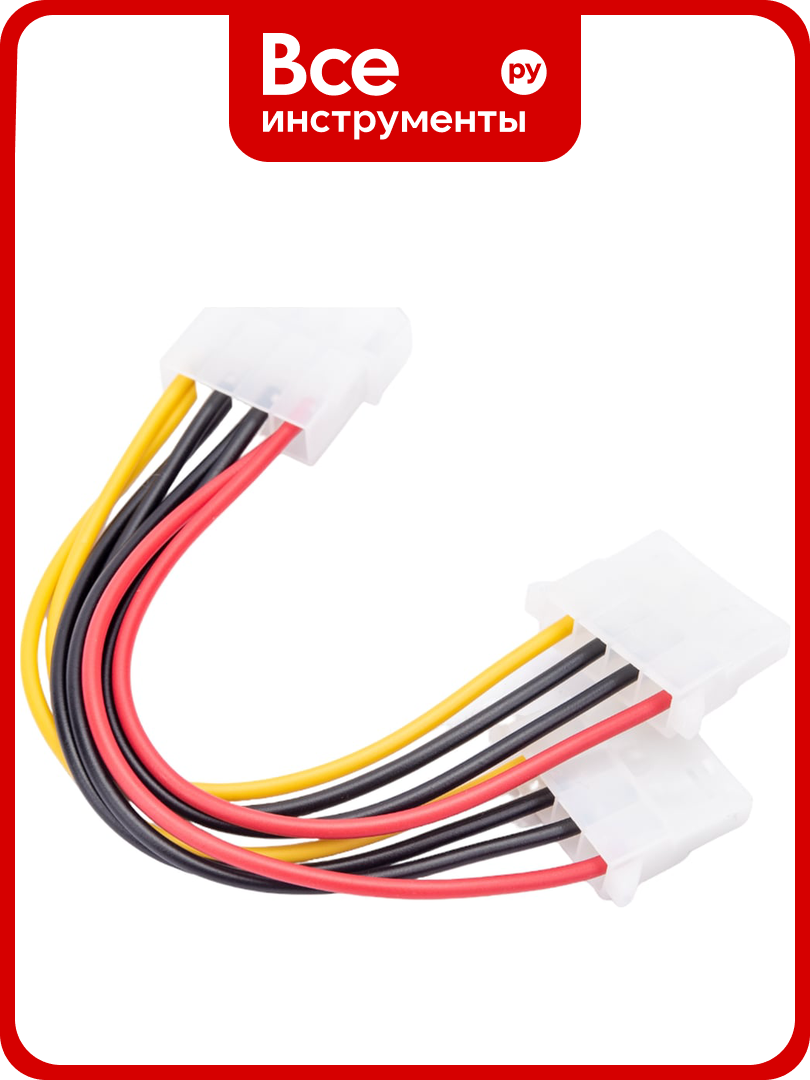 Разветвитель питания Cablexpert Molex->2xMolex для HDD CC-PSU-1