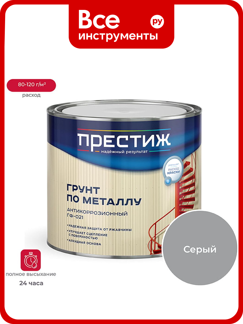 Грунт Престиж ГФ-021 серый 1,9 кг 6 21509