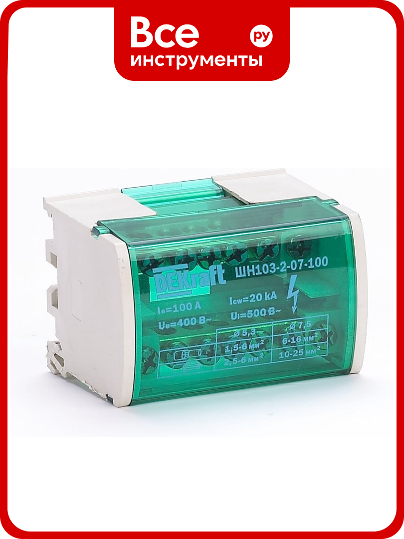 Кросс-модуль на DIN-рейку DEKraft ШН-103, 2x7, групп 100 А 32015DEK, 35 мм, из себя
