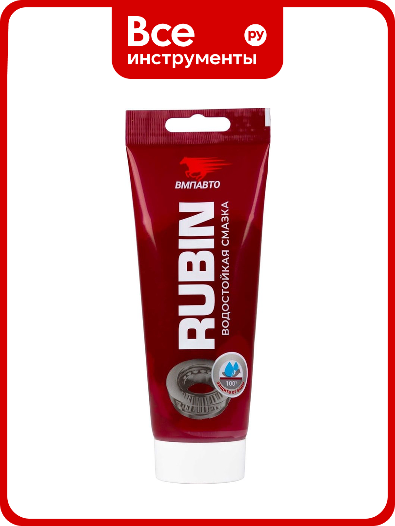 Смазка литиевая кальциевая водостойкая МС 1520 RUBIN 200 мл ВМПАВТО 1413